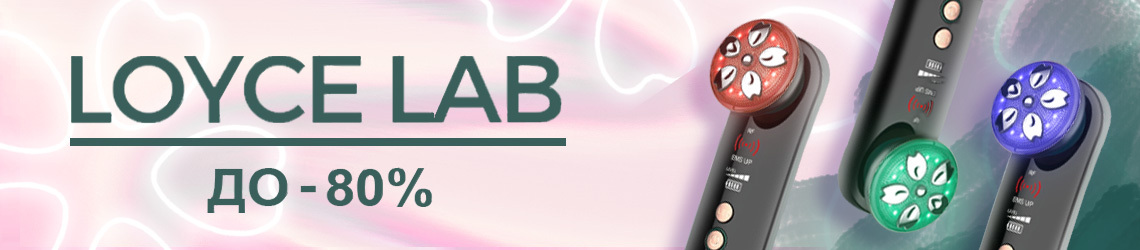 Скидки до 80% на LOYCE LAB – купить в официальном интернет-магазине ...