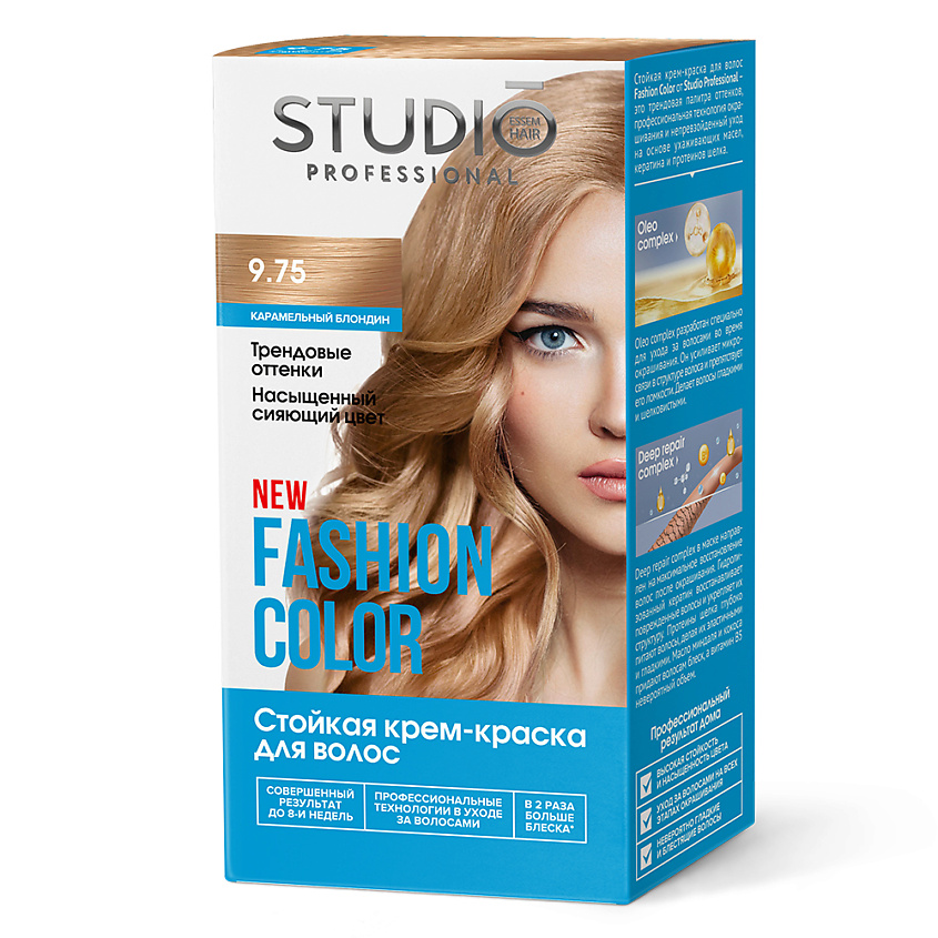 Краски для волос STUDIO PROFESSIONAL Краска для волос 9.75 Карамельный ...