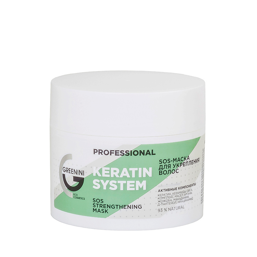 Кондиционеры для волос GREENINI PROFESSIONAL SOS-маска для укрепления ...