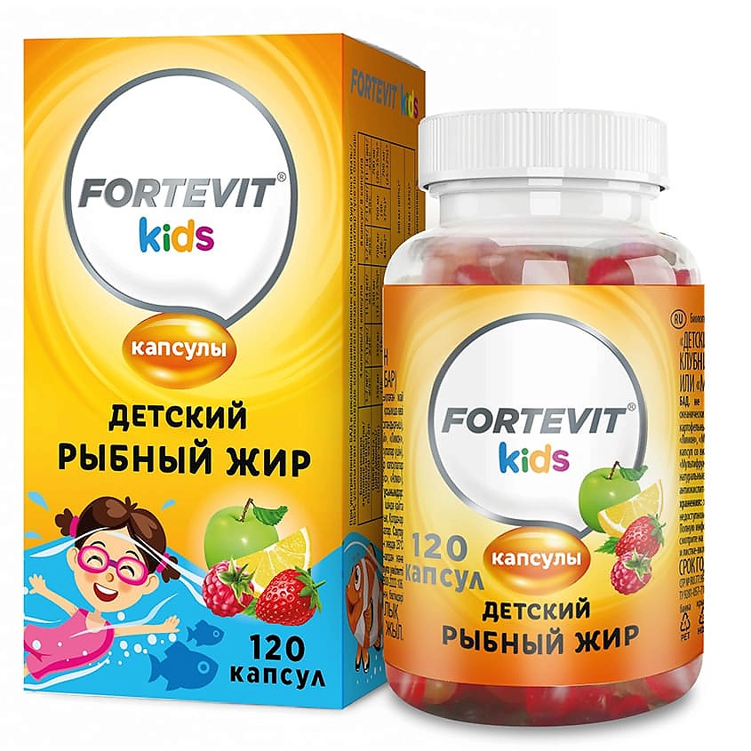 БАДы для детей ФОРТЕВИТ КИДС Жевательные капсулы Рыбный жир Фруктово ...