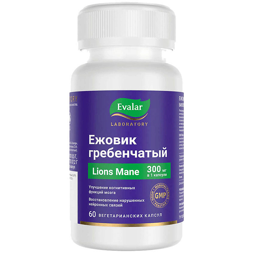 БАДы тонизирующие и общеукрепляющие ЭВАЛАР Ежовик гребенчатый – купить ...