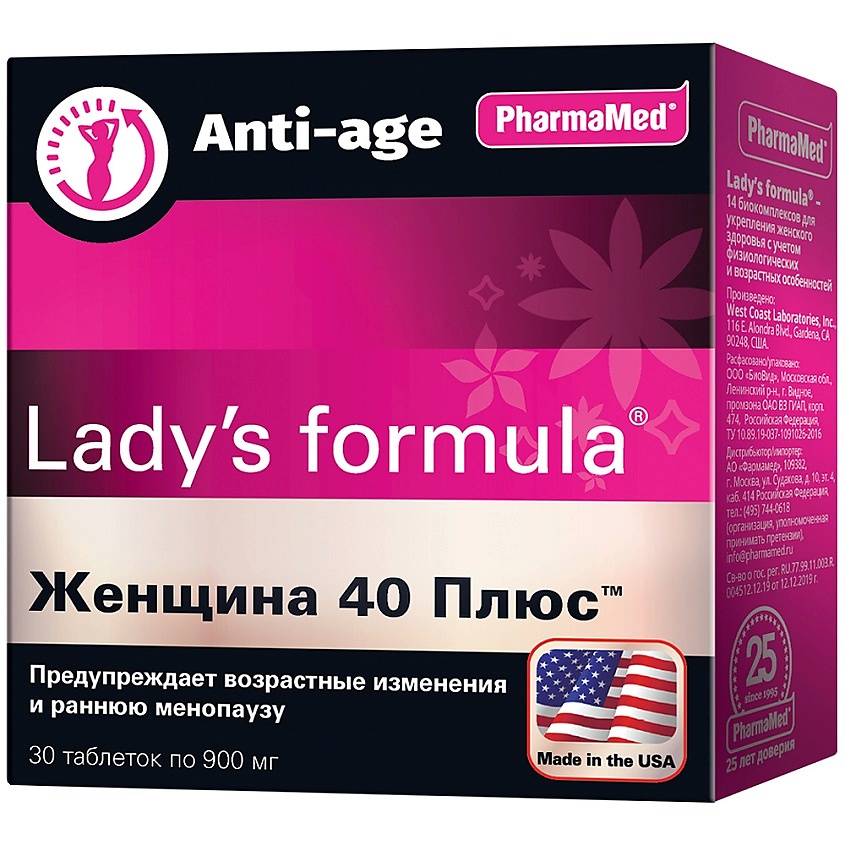 БАДы для женского здоровья LADY'S FORMULA Женщина 40 плюс – купить в ...