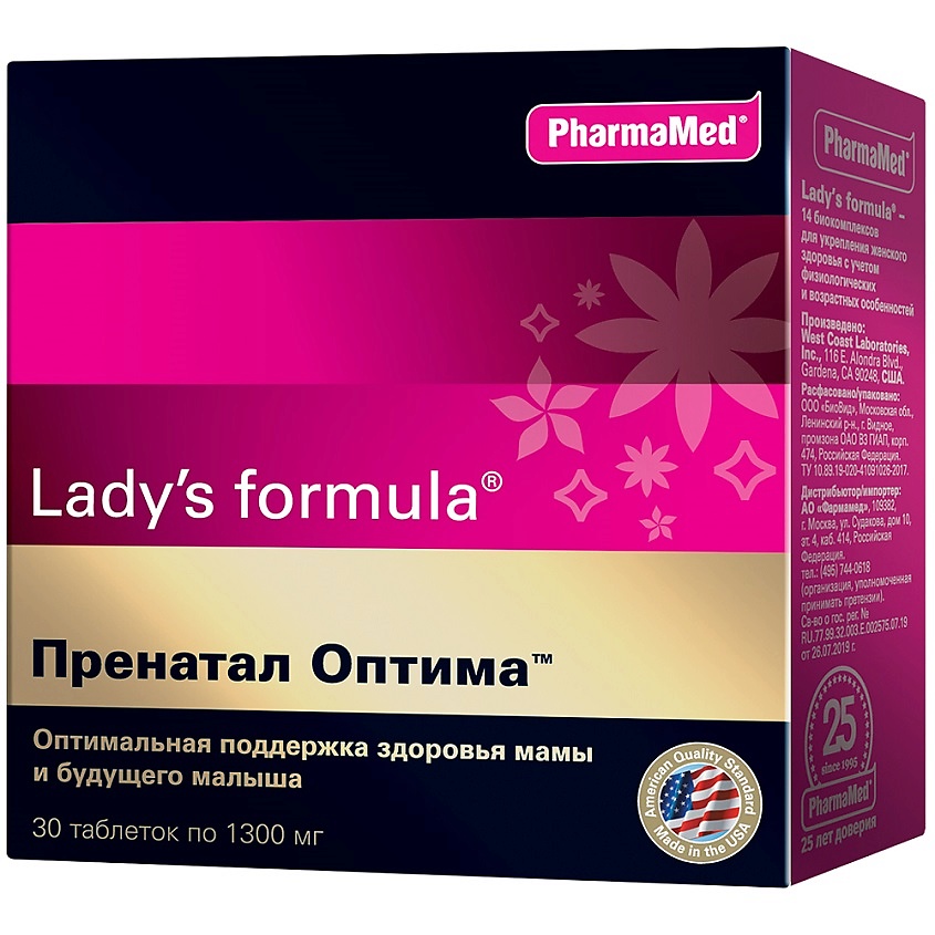 БАДы для женского здоровья LADY'S FORMULA Пренатал Оптима для ...
