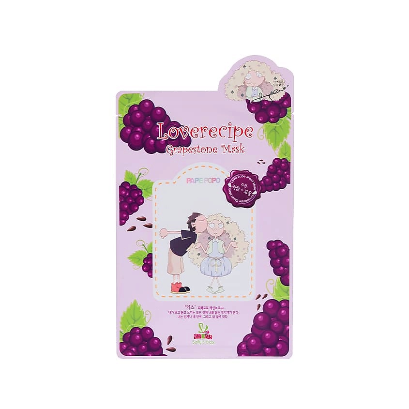 Маски для лица SALLY'S BOX Маска тканевая c Виноградом – купить в ...