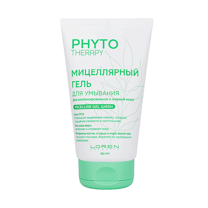 Гели для умывания LOREN COSMETIC Мицеллярный гель для умывания для ...