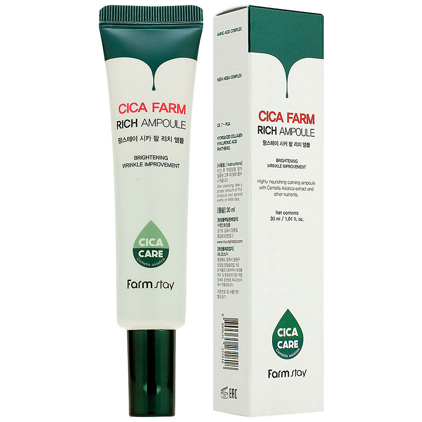 FARMSTAY Сыворотка для лица насыщенная успокаивающая с экстрактом центеллы азиатской Cica Farm ...