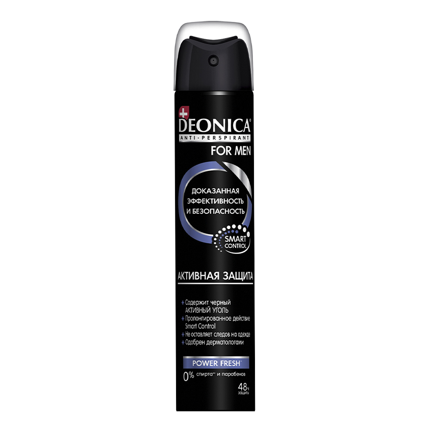 Дезодоранты мужские Deonica Антиперспирант Активная защита For Men