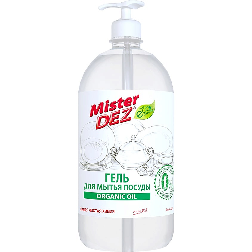 MISTER DEZ Eco Cleaning Гель для мытья посуды Organic oil купить по ...