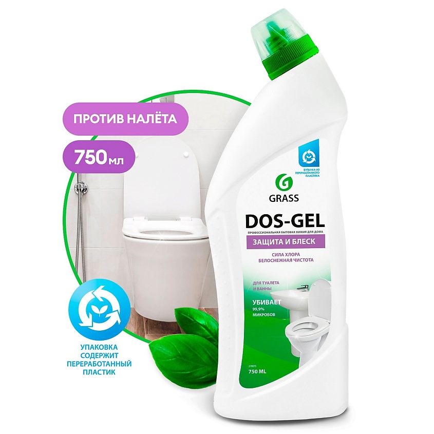 GRASS DOS GEL Универсальный чистящий гель купить по низким ценам в ЛЭТУАЛЬ