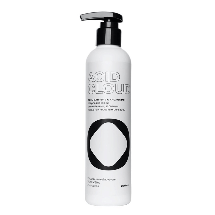 OPENFACE Крем для тела с кислотами Acid Cloud купить по низким ценам в ...