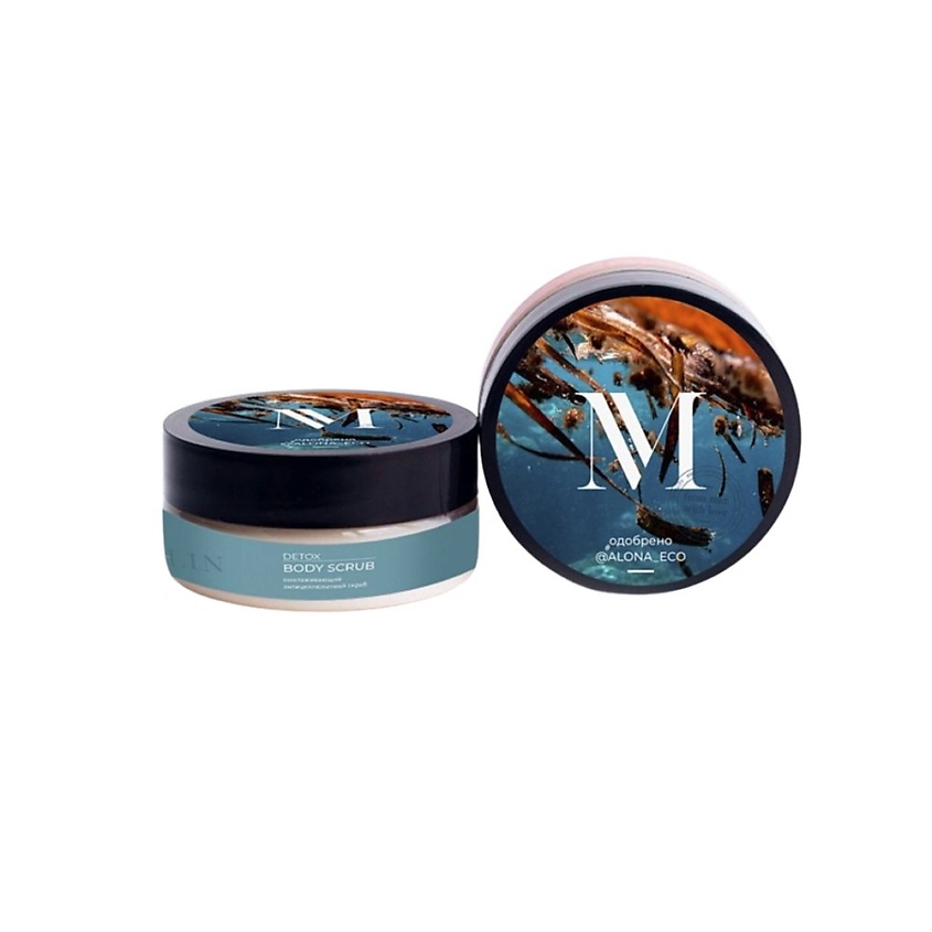 MIRALIN Соляной скраб с омолаживающим эффектом купить по низким ценам в ...