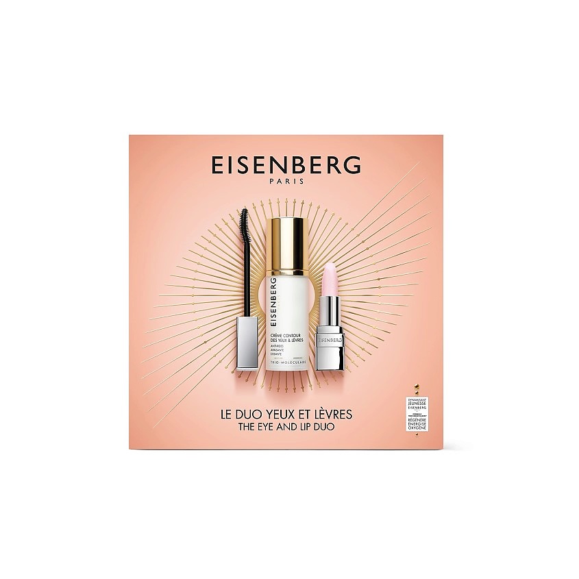 EISENBERG Набор THE EYE AND LIP DUO купить по цене 14239₽ в ЛЭТУАЛЬ