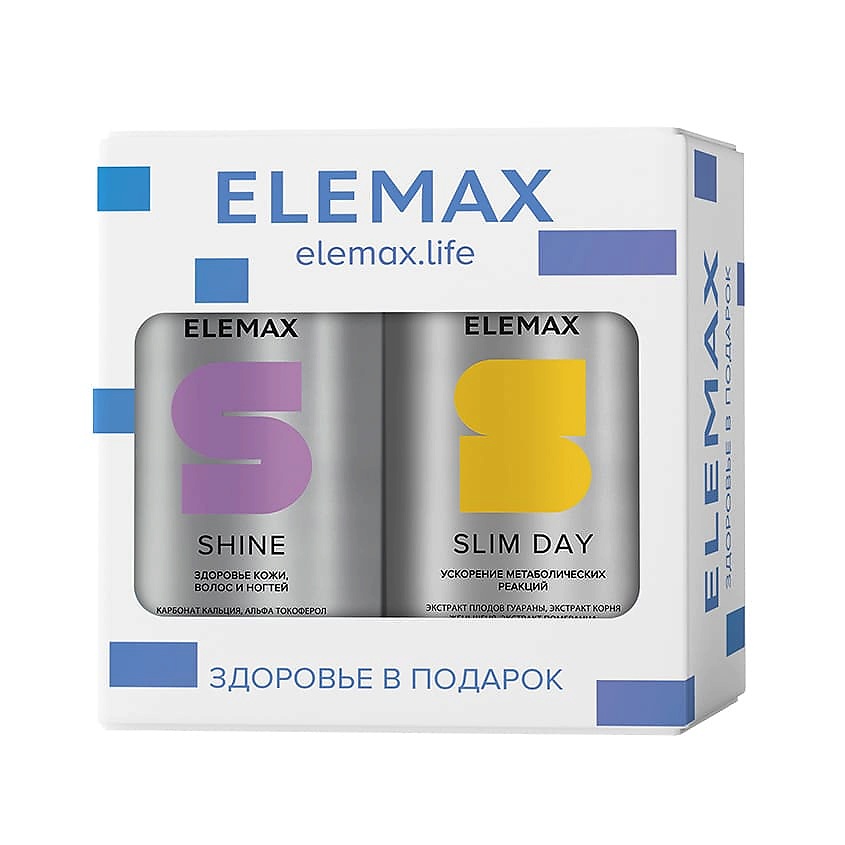 ELEMAX Набор БАДов к пище "Шайн" и "Слим Дей" купить по низким ценам в ЛЭТУАЛЬ