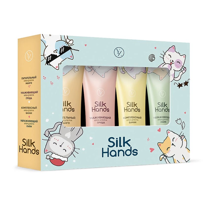 YLLOZURE Набор кремов для рук купить по низким ценам в ЛЭТУАЛЬ
