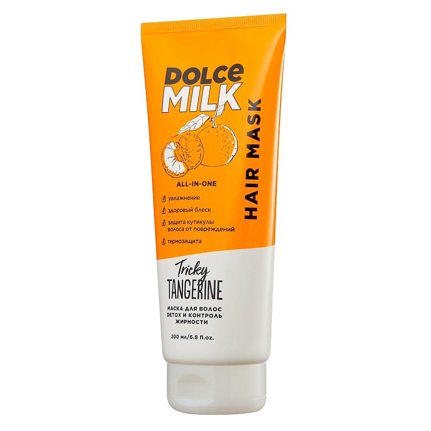 DOLCE MILK Маска для волос Detox и контроль жирности «Заводной мандарин ...