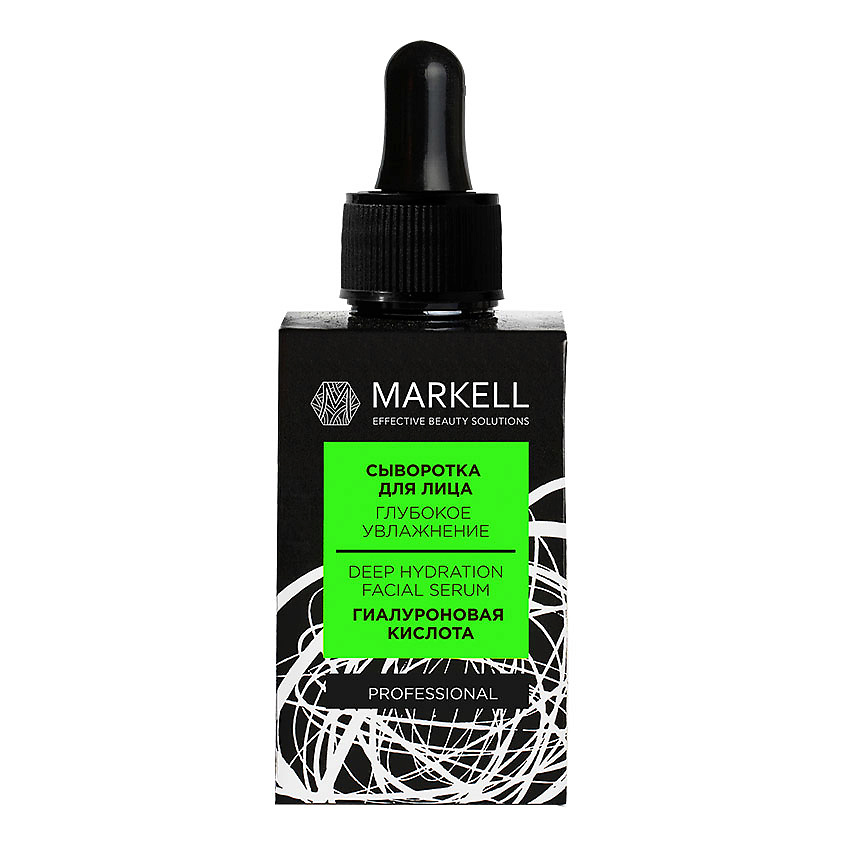 Сыворотки для лица MARKELL Сыворотка для лица Глубокое увлажнение ...