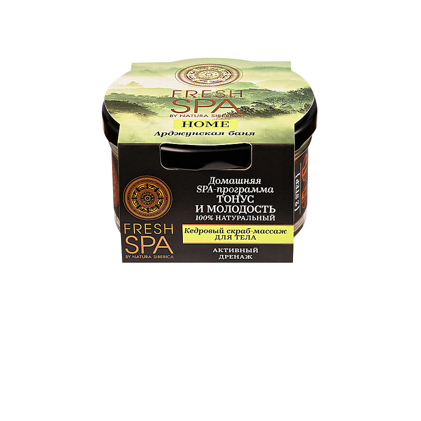 NATURA SIBERICA Кедровый скраб-массаж для тела "Арджунская баня" Fresh ...