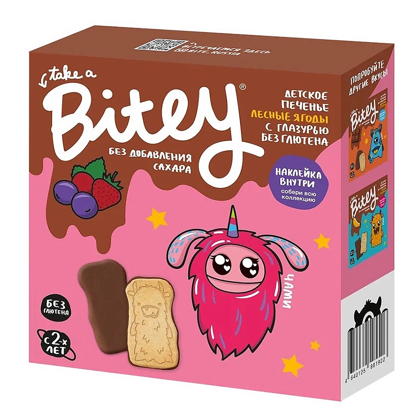 Здоровое питание TAKE A BITEY Печенье с глазурью Лесные ягоды – купить в Москве по цене 119 ...