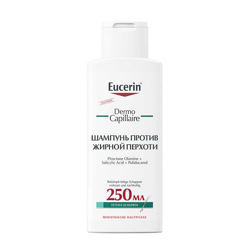 EUCERIN Шампунь против жирной перхоти DermoCapillaire купить по низким ...