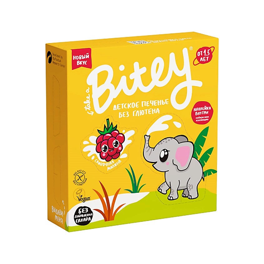 Здоровое питание TAKE A BITEY Печенье безглютеновое Сливочная малина с ...