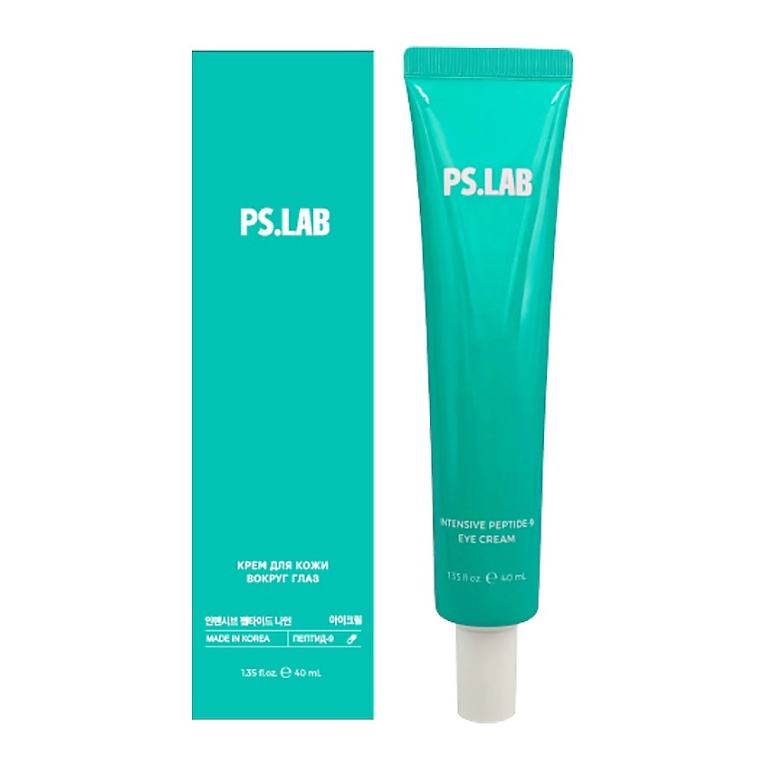 PS.LAB Крем антивозрастной от морщин для области вокруг глаз с пептидами Intensive Peptide-9 Eye ...