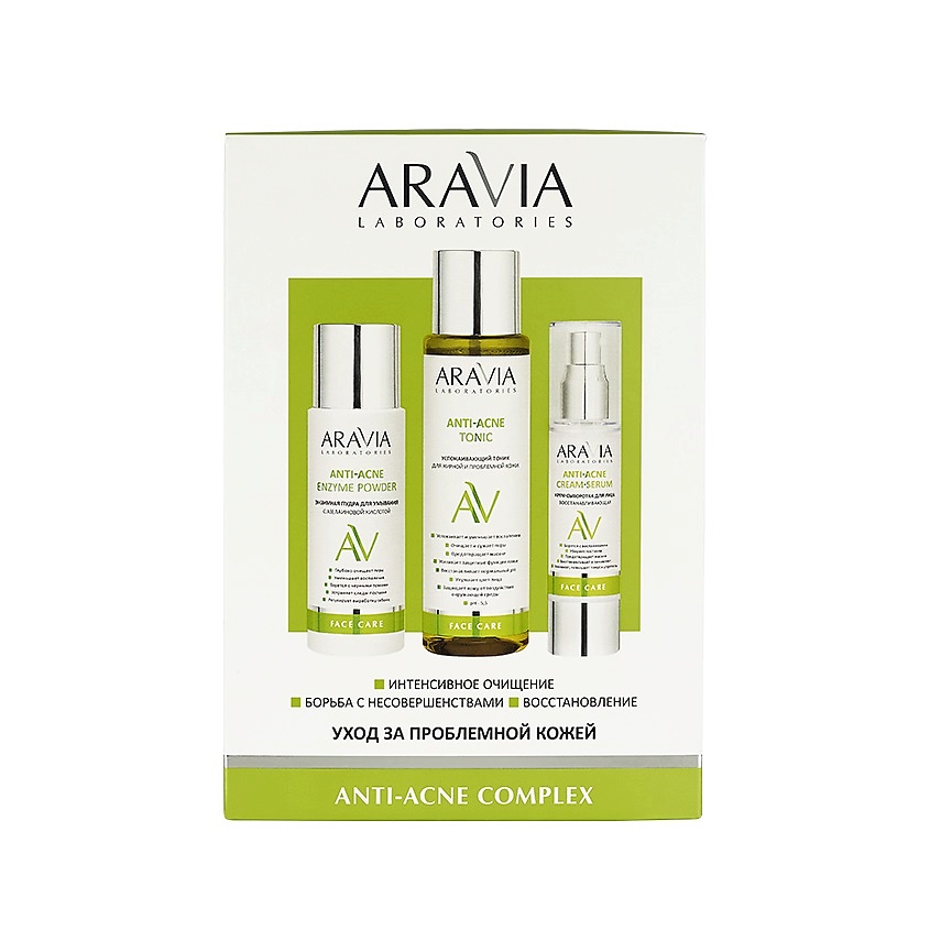 ARAVIA LABORATORIES Набор для ухода за проблемной кожей Anti-Acne ...