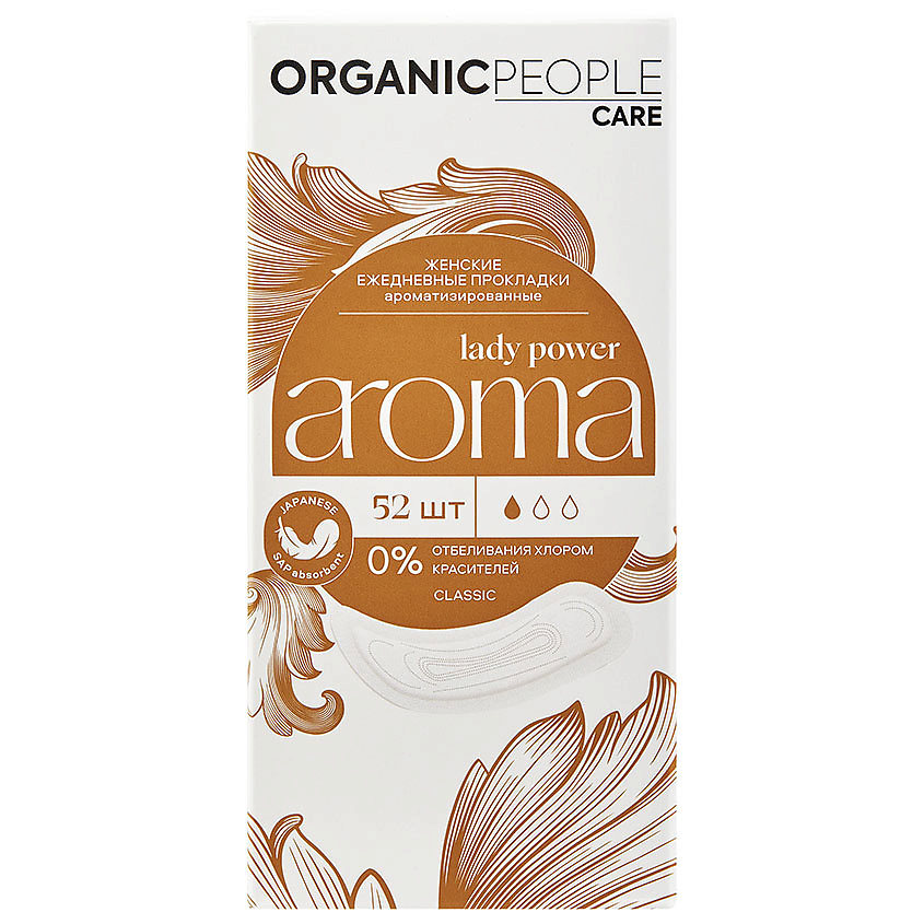 Прокладки ORGANIC PEOPLE Прокладки ежедневные ароматизированные Lady ...