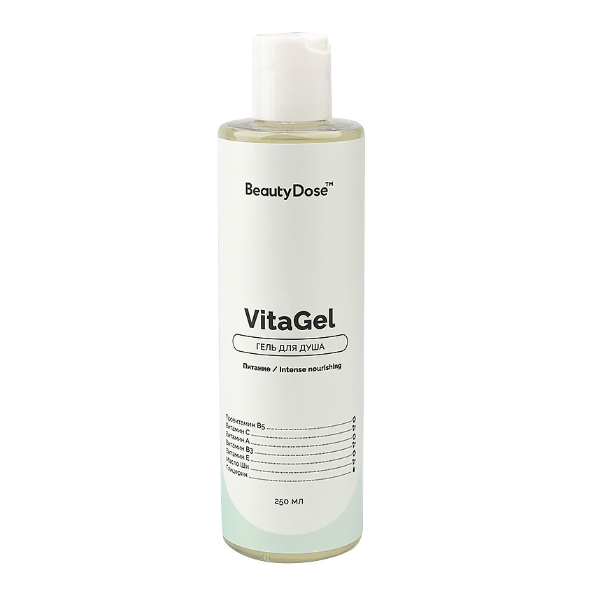 BEAUTYDOSE Гель для душа VitaGel купить по цене 261₽ в ЛЭТУАЛЬ