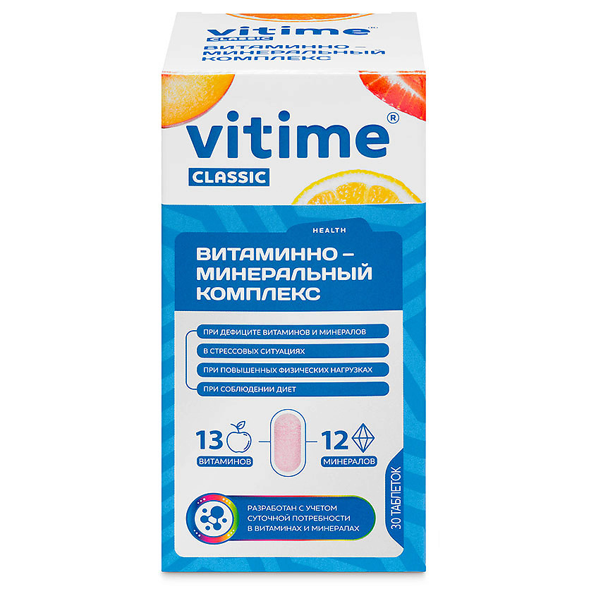VITIME Classic VMC Классик витаминно-минеральный комплекс купить по цене 673₽ в ЛЭТУАЛЬ