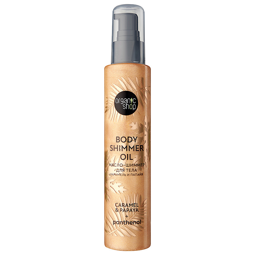 ORGANIC Shop Body Care