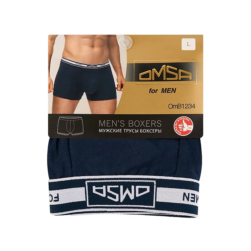 OMSA OmB 1234 Трусы мужские Боксеры Blu Scuro купить по низким ценам в ЛЭТУАЛЬ