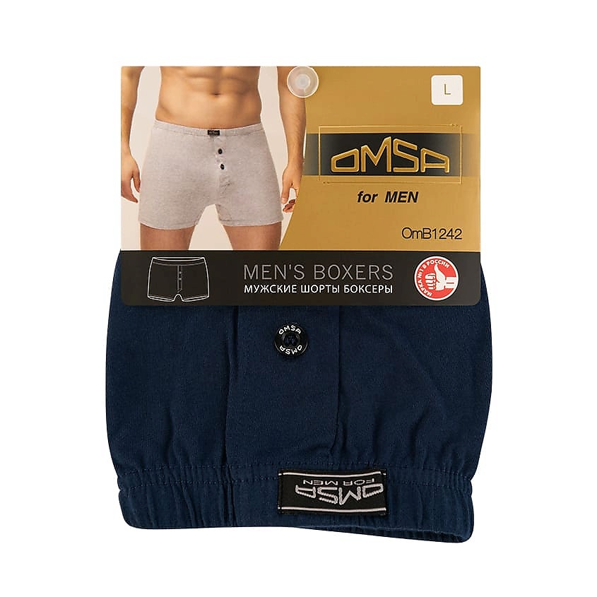 OMSA OmB 1242 Трусы мужские Шорты-Боксеры Blu Scuro купить по низким ценам в ЛЭТУАЛЬ