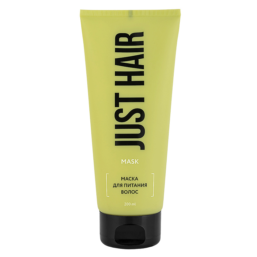 JUST HAIR Маска для питания волос купить по цене 459₽ в ЛЭТУАЛЬ