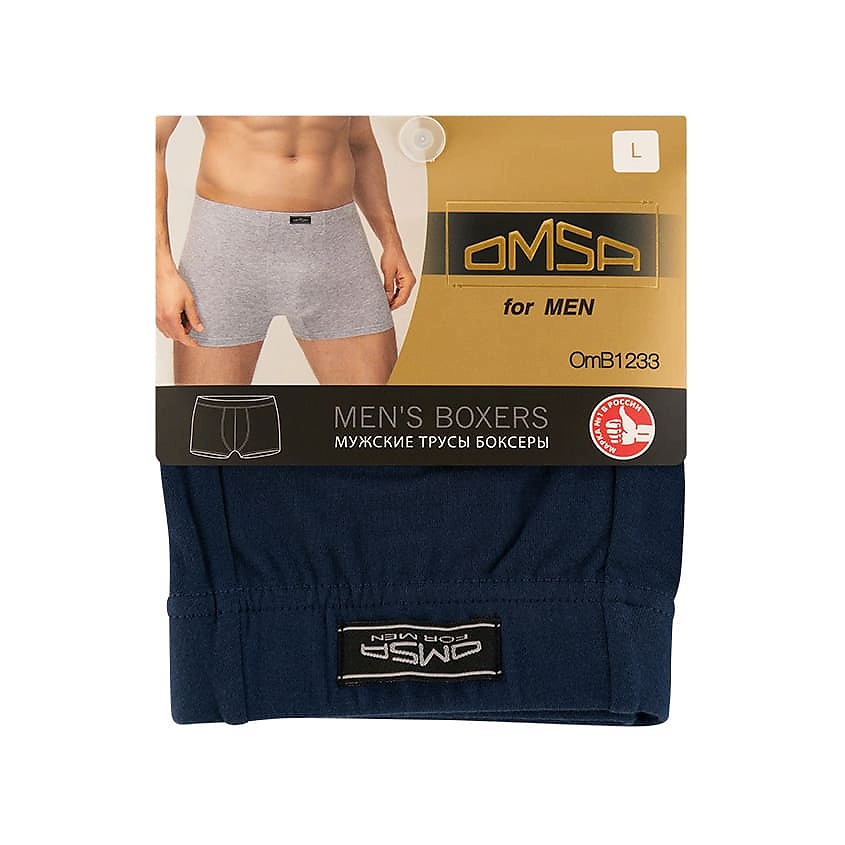 OMSA OmB 1233 Трусы мужские Боксеры Blu Scuro купить по низким ценам в ЛЭТУАЛЬ