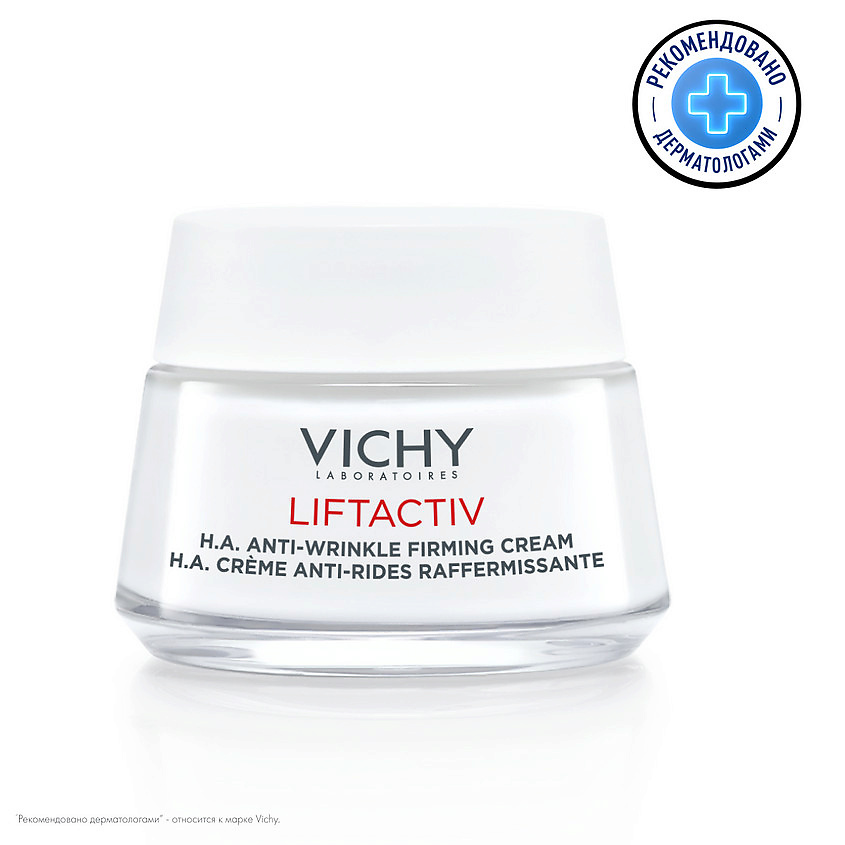 VICHY Liftactiv Supreme 2513