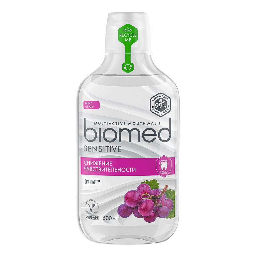 BIOMED Комплексный ополаскиватель для полости рта Sensitive купить по ...