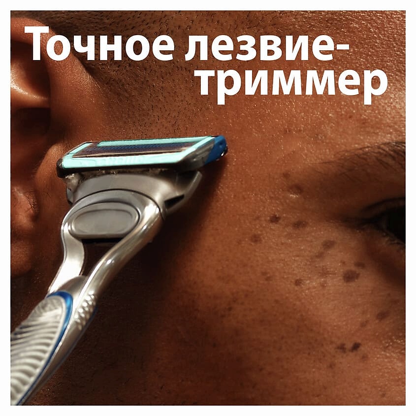 GILLETTE 1 Skinguard Sensitive