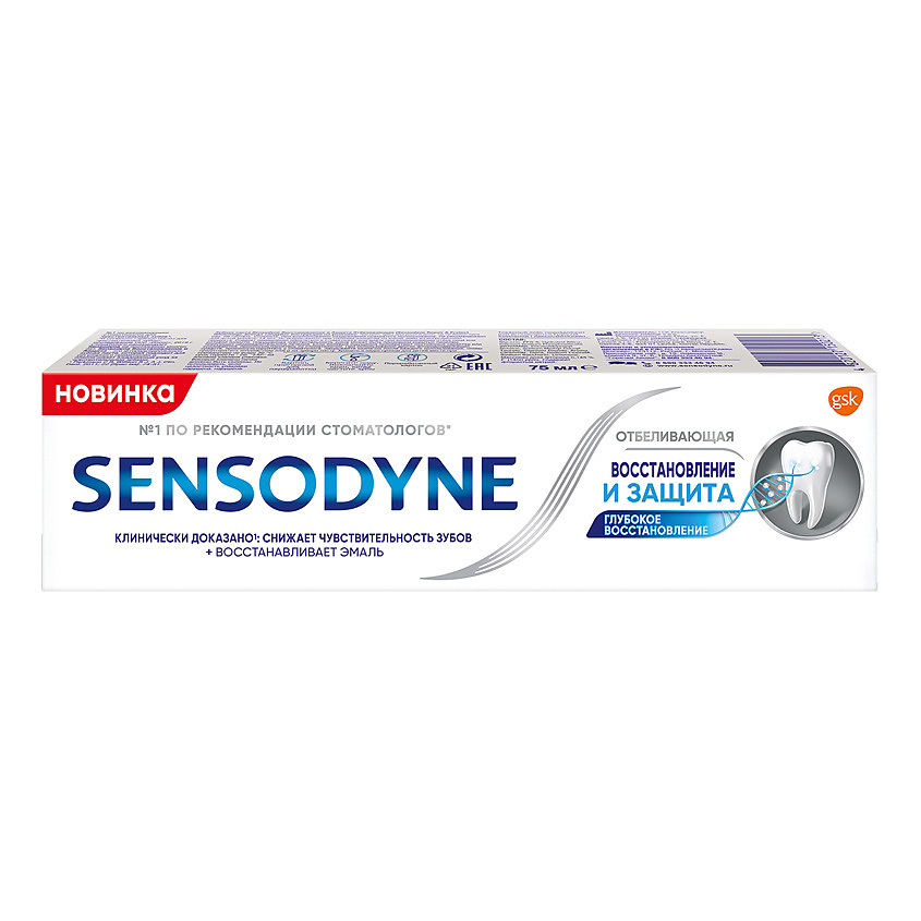 Зубные пасты SENSODYNE Зубная паста Восстановление и Защита ...