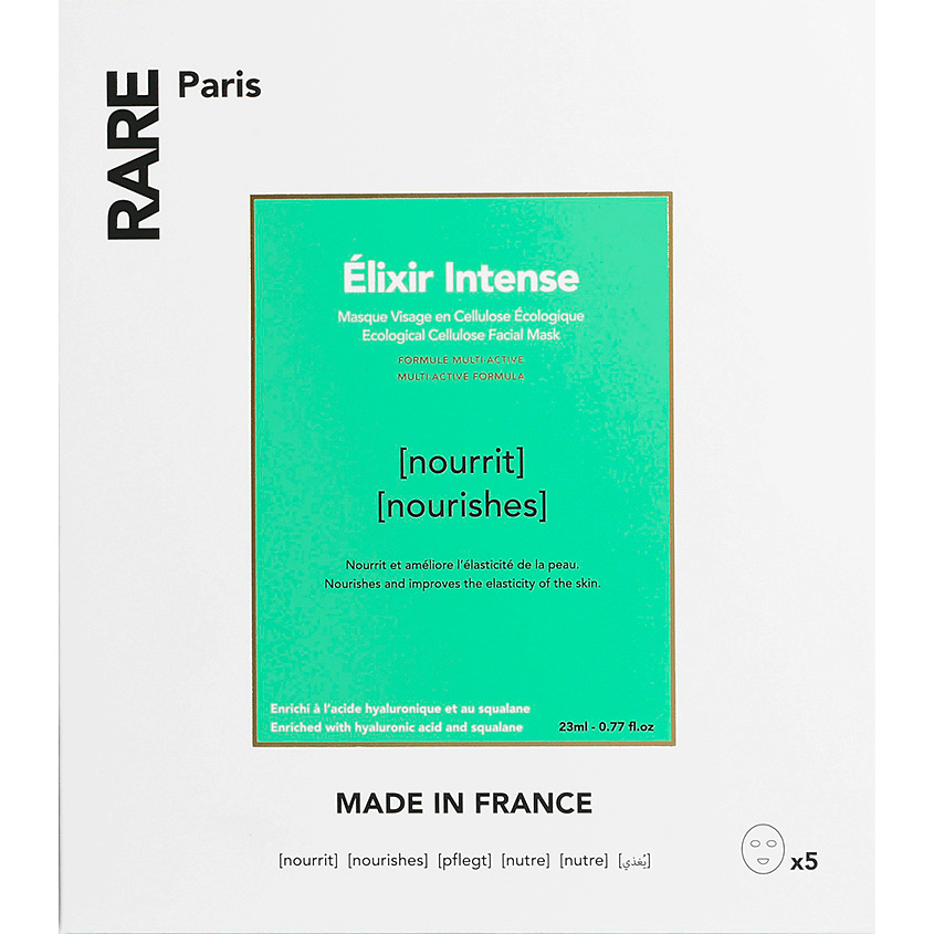 RARE PARIS Набор из 5 питательных тканевых масок Elixir Intense Facial ...