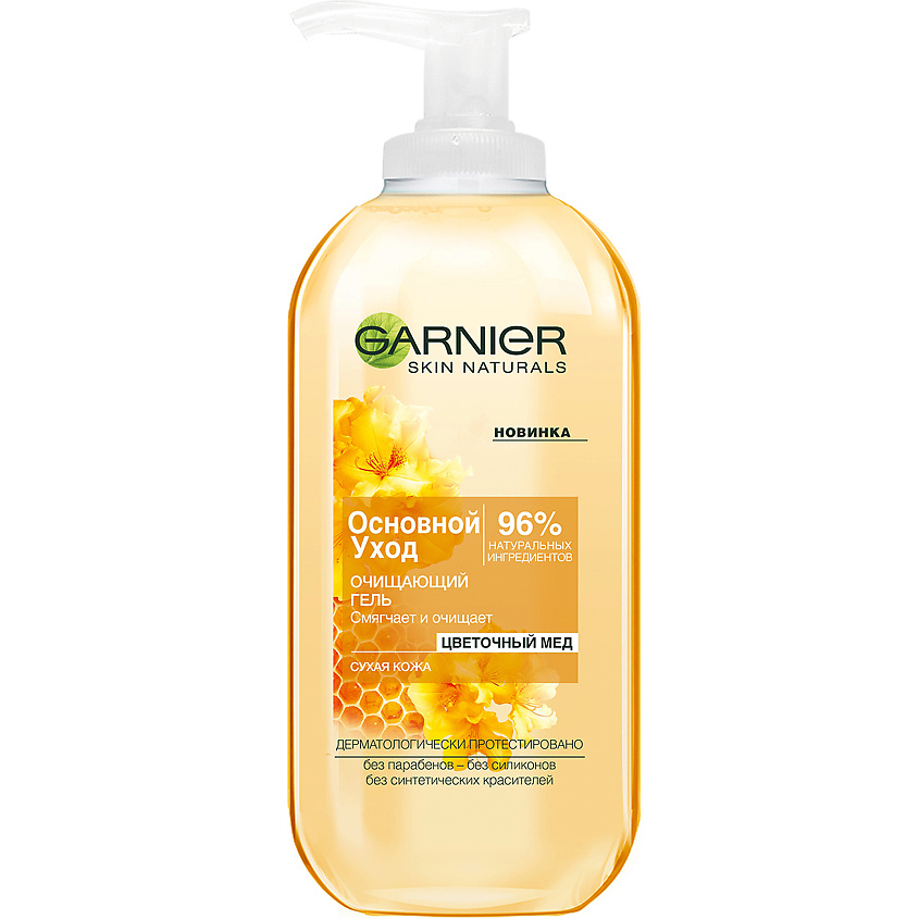 GARNIER Очищающий гель для лица смягчающий, для сухой кожи "Основной ...