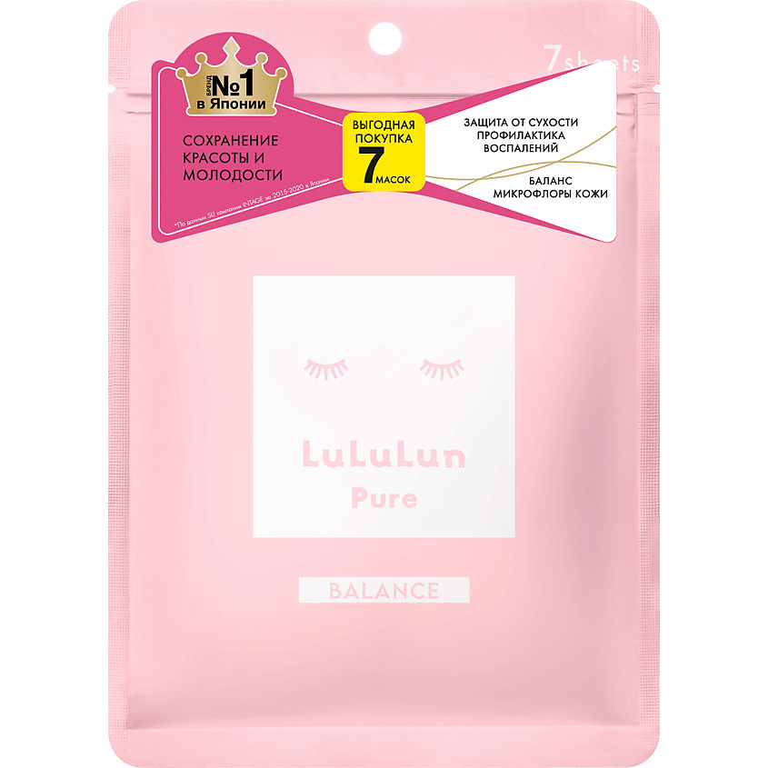 LULULUN Маска для лица "Увлажнение и Баланс кожи" Face Mask Pure ...