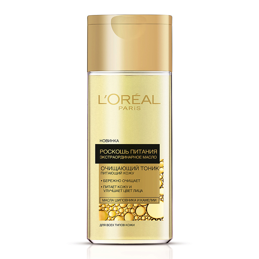 L'OREAL Роскошь Питания Тоник купить по низким ценам в ЛЭТУАЛЬ