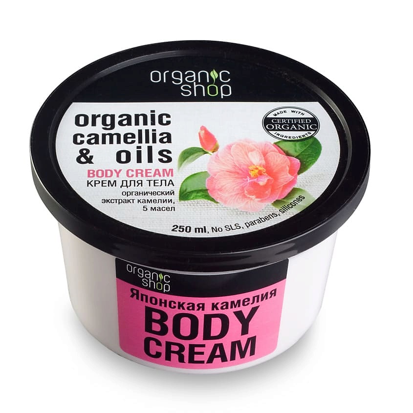 ORGANIC SHOP Крем для тела Японская камелия купить по низким ценам в ...