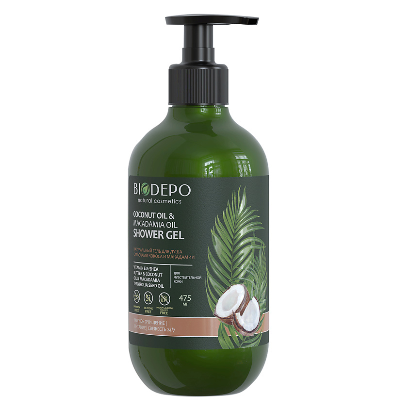 BIODEPO Гель для душа с маслами кокоса и макадамии Shower Gel With ...