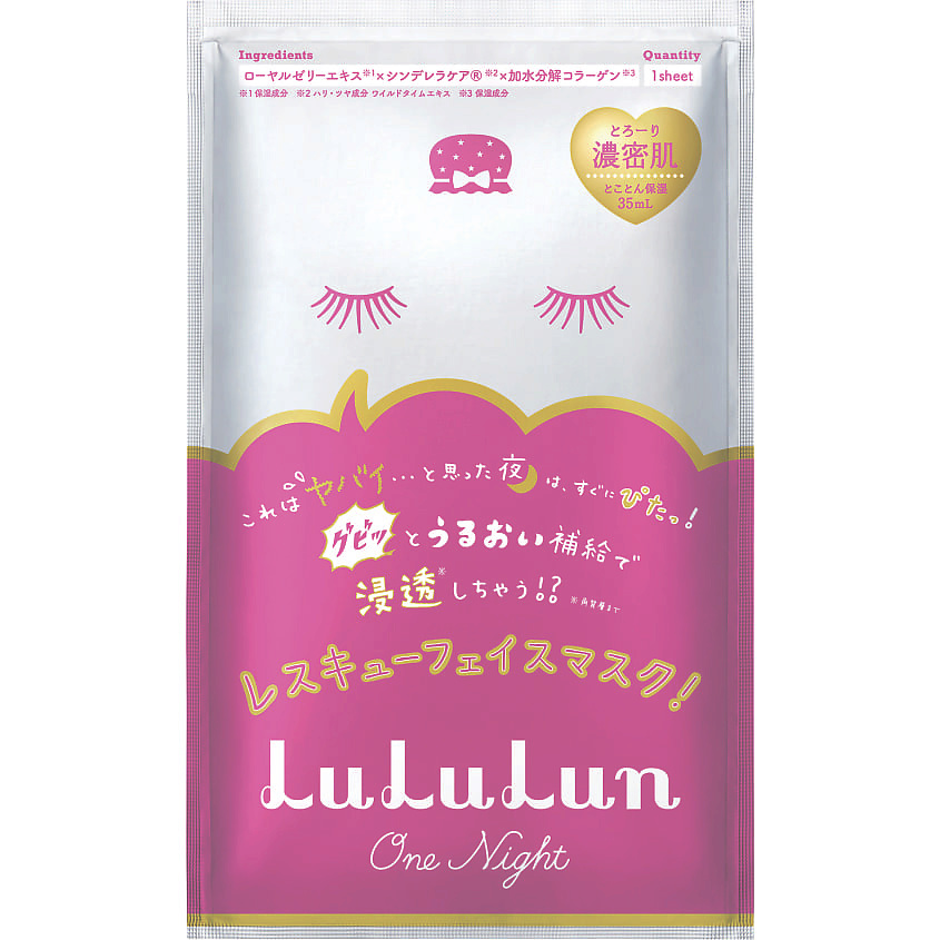 Маски для лица LULULUN Маска для лица увлажняющая Face Mask Lululun One ...