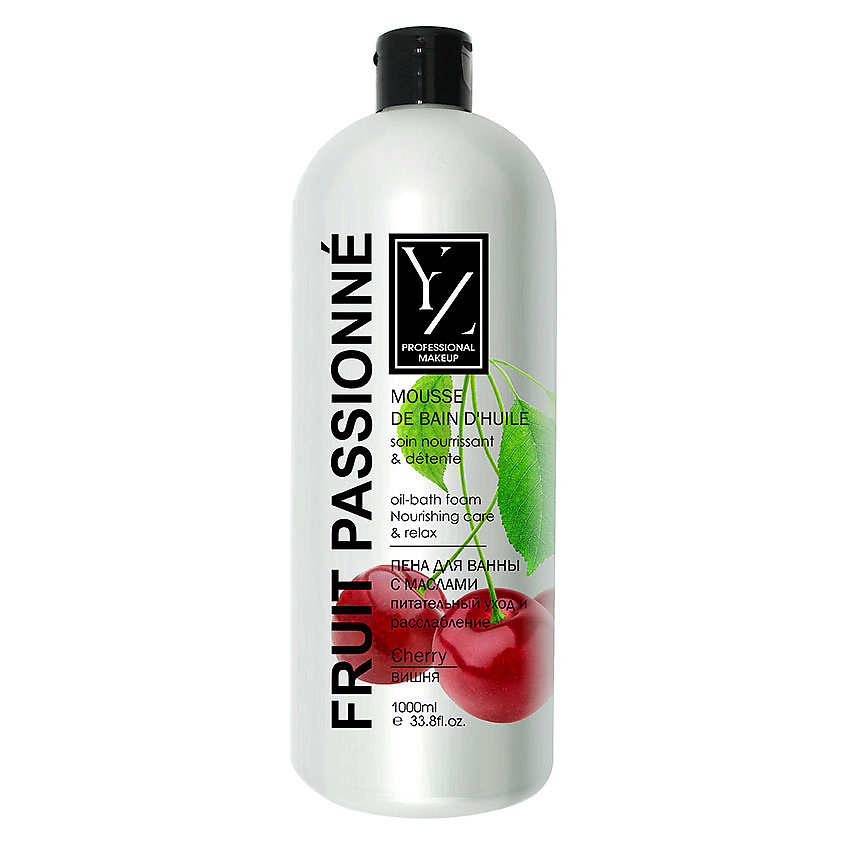 YLLOZURE Пена для ванн с маслами Вишня купить по цене 457₽ в ЛЭТУАЛЬ