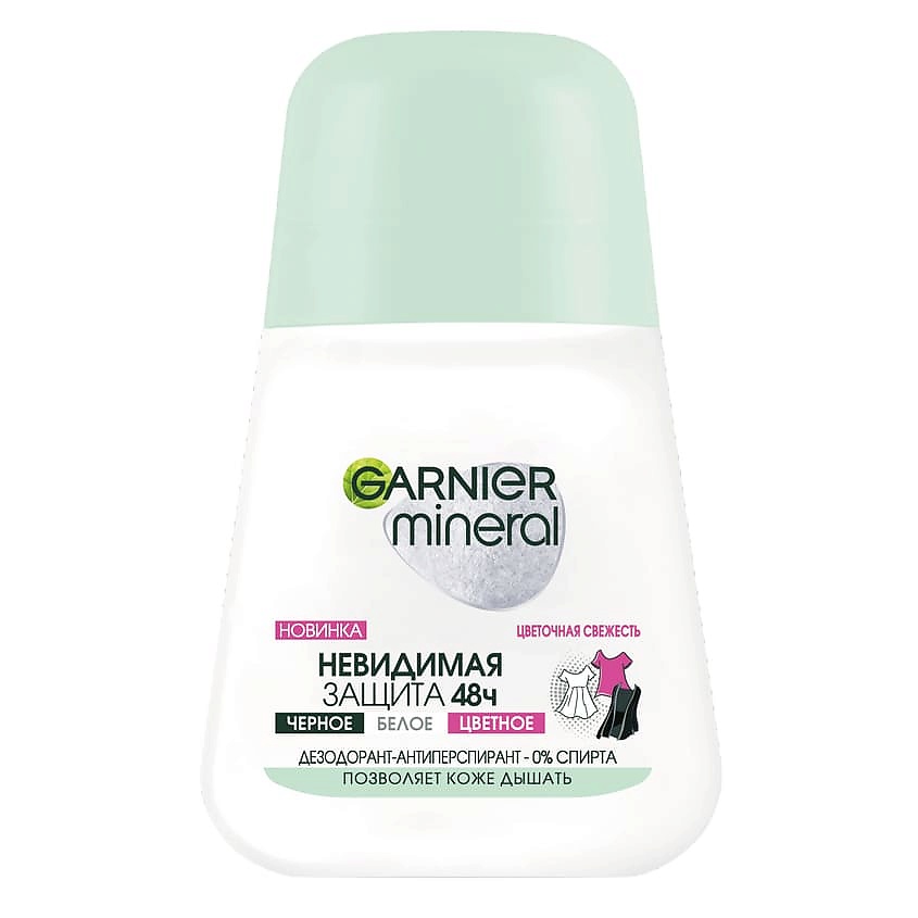 GARNIER Дезодорант-антиперспирант шариковый женский, с минералом Перлит ...