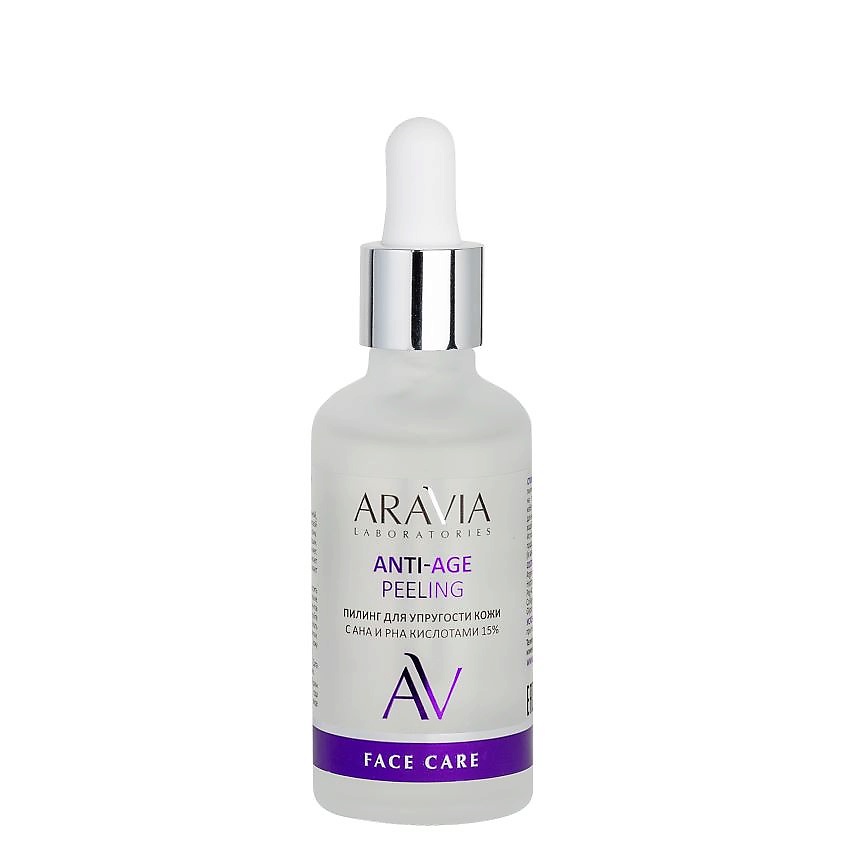 Пилинги для лица ARAVIA LABORATORIES Пилинг для упругости кожи с AHA и ...