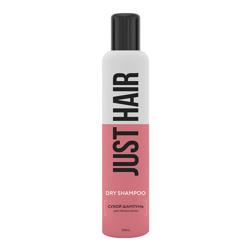 JUST HAIR Сухой шампунь для темных волос Dry Shampoo купить по низким ...