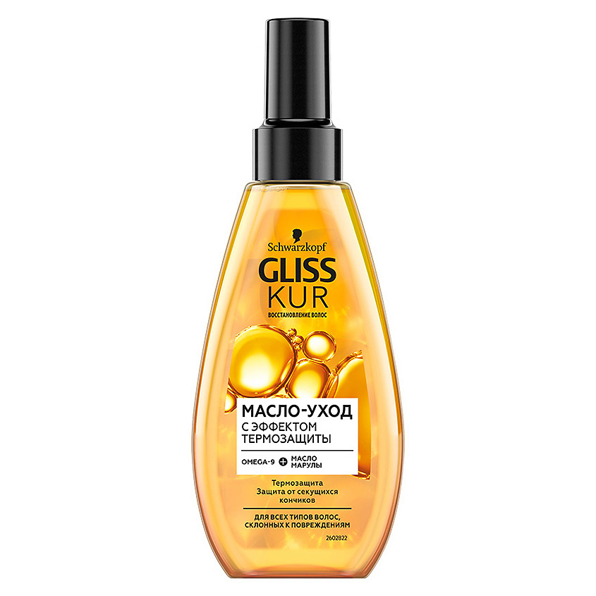 GLISS KUR Спрей-масло для волос с эффектом термозащиты Oil Nutritive ...